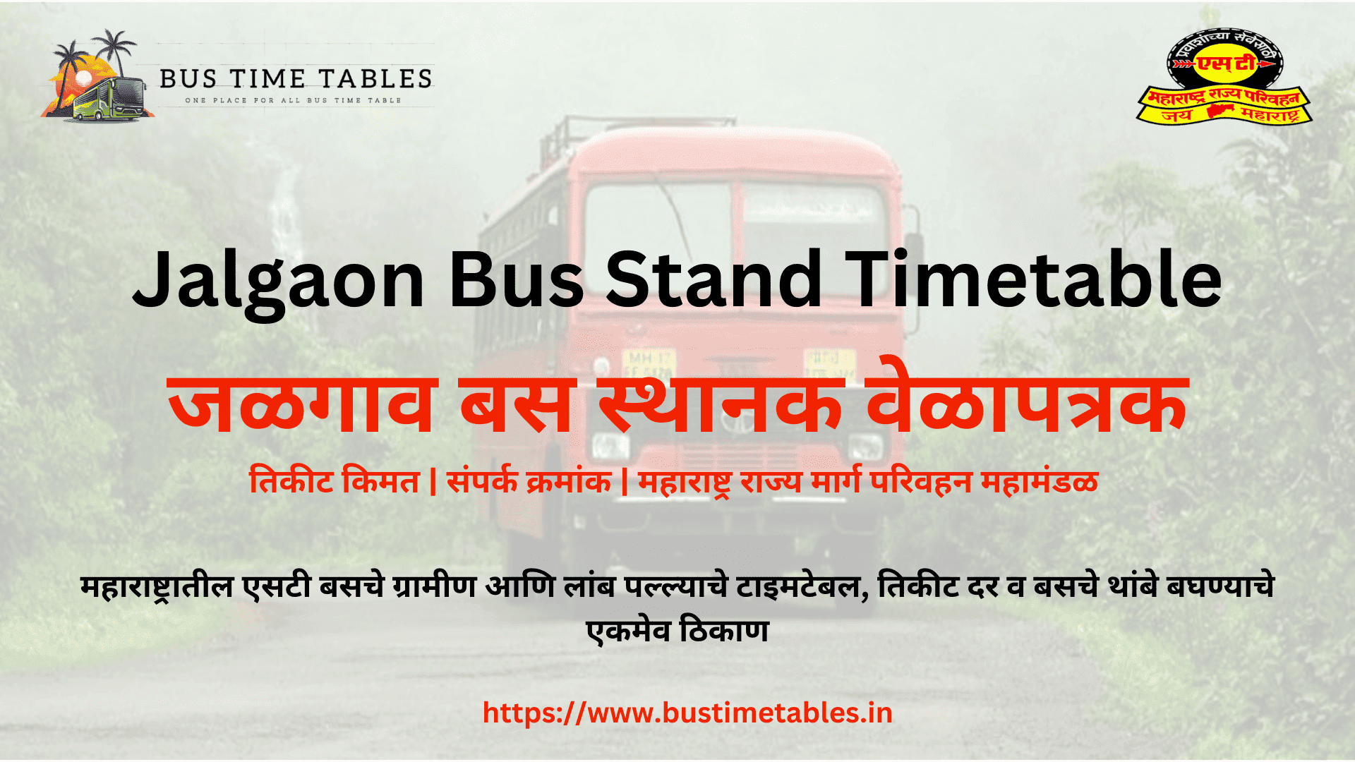 Bus Stand Time Table, Buses Routes & Tours - Bustimetables