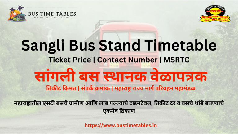 Bus Stand Time Table, Buses Routes & Tours - Bustimetables