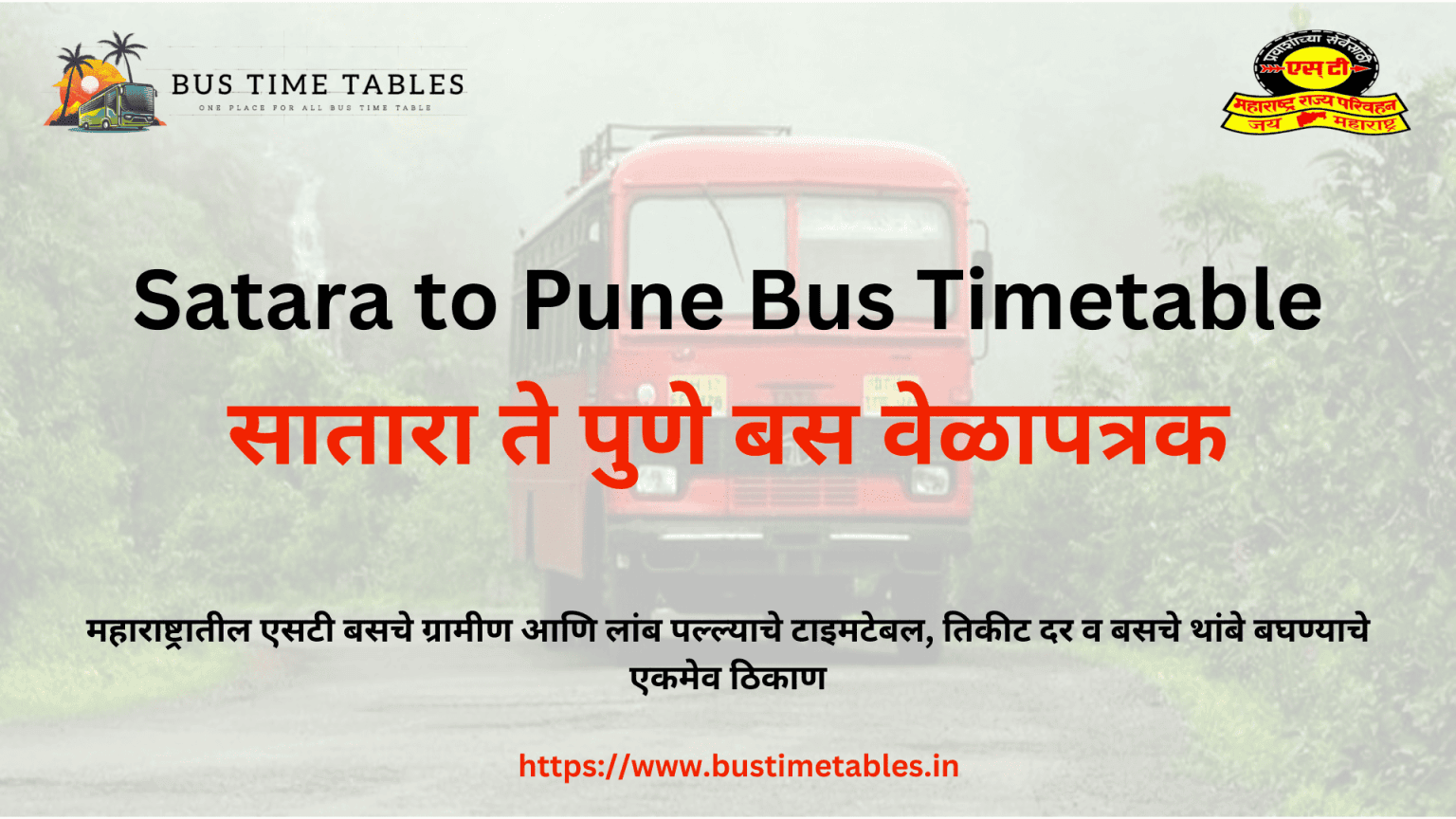 Satara Bus Timetable | MSRTC - MSRTC & Private Bus Timetable - Bus ...