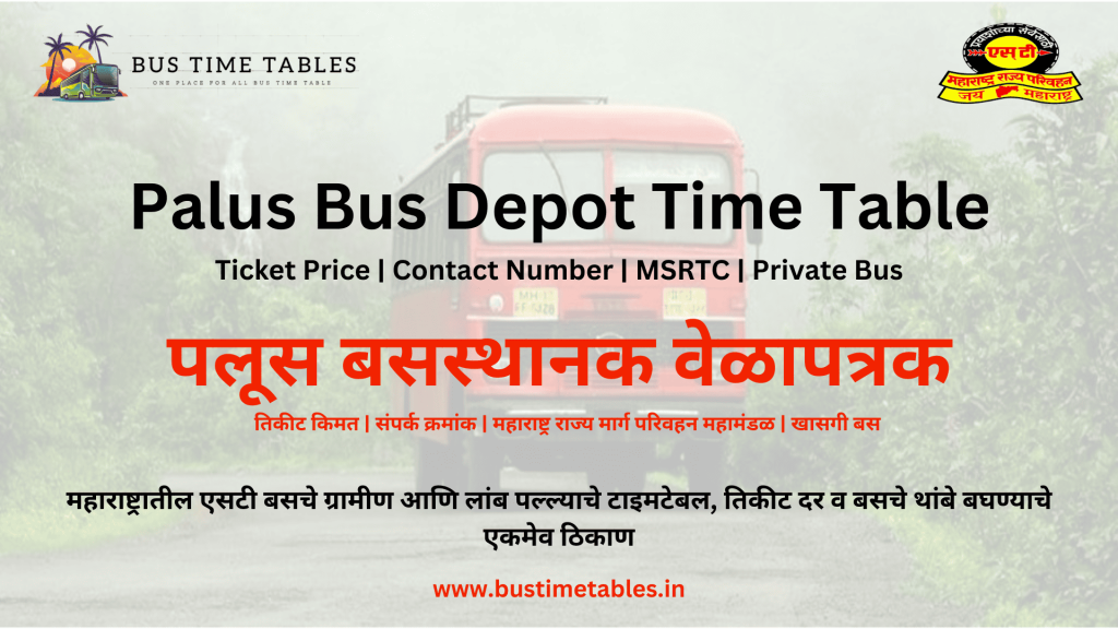 All State Buses Time table, Bus Stand Timetable & Tours Info