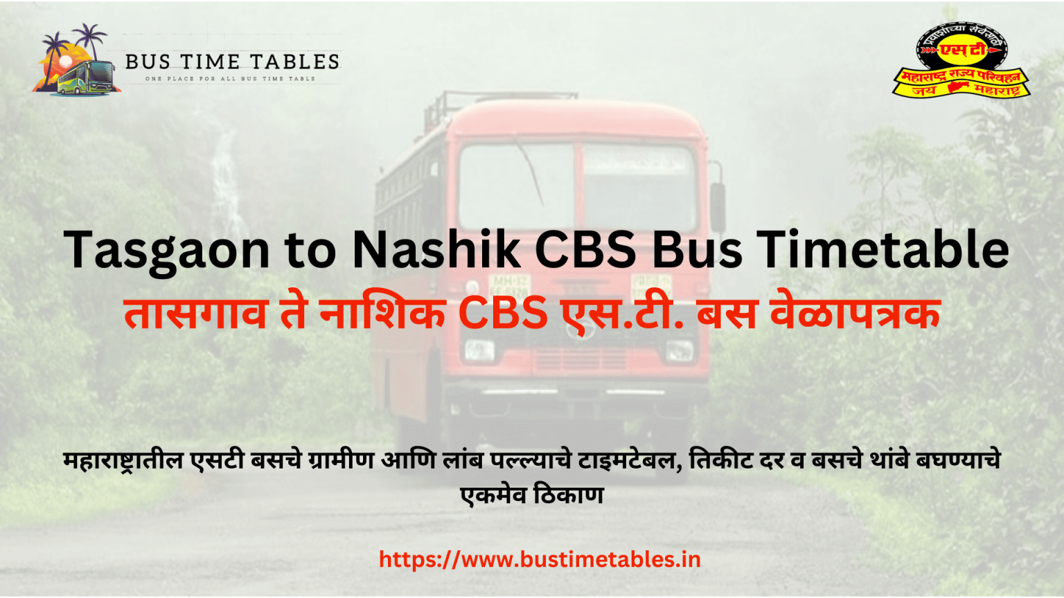 Tasgaon to Nashik CBS MSRTC Bus Timetable